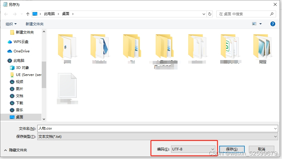 Ue5c结构体关联datatable（数据表格）代码和蓝图都能引用到此结构ue5指定数据表格的类型 Csdn博客 