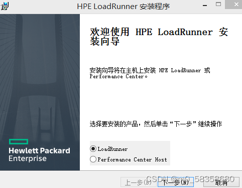 测试软件安装 - LoadRunner12.55_loadrunner下载-CSDN博客