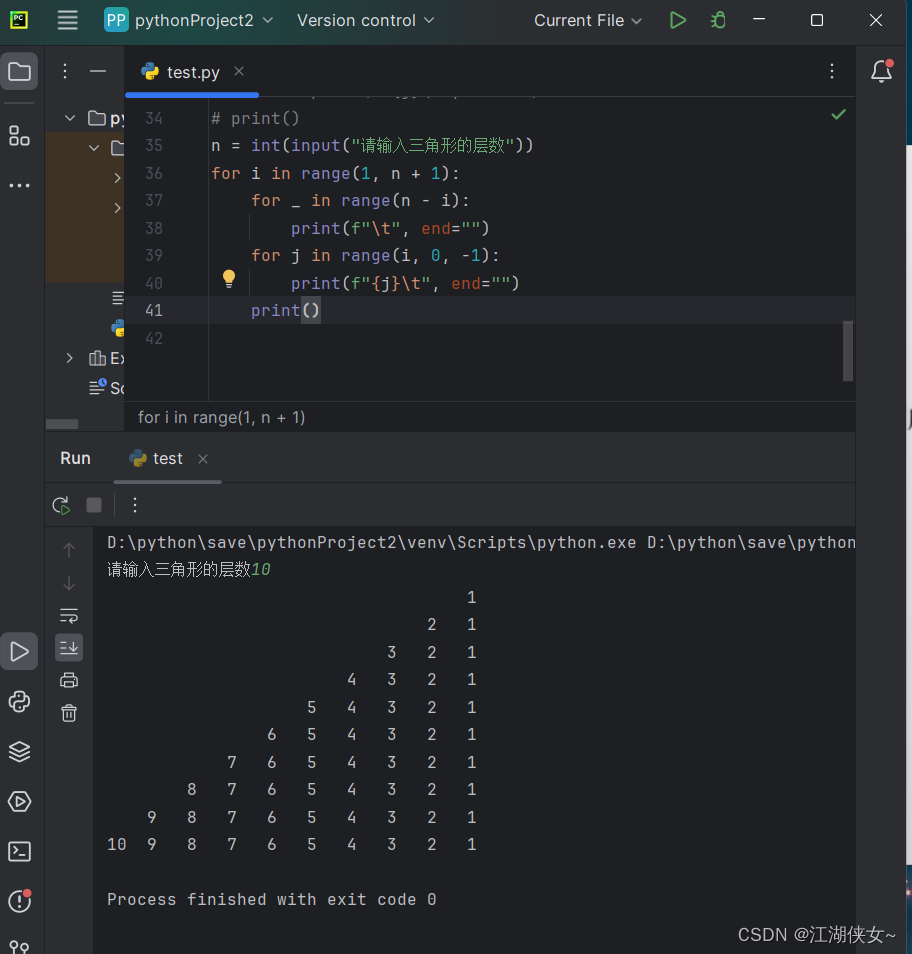 python第三次作业-CSDN博客