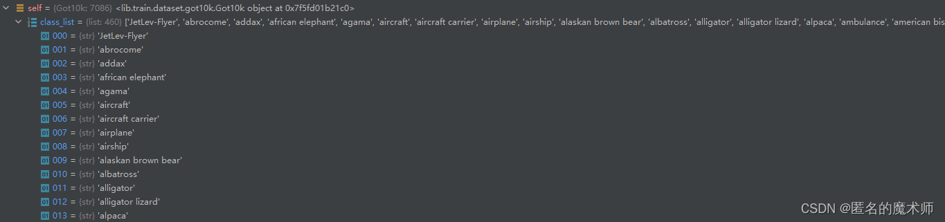 OSTrack 代码阅读记录-CSDN博客