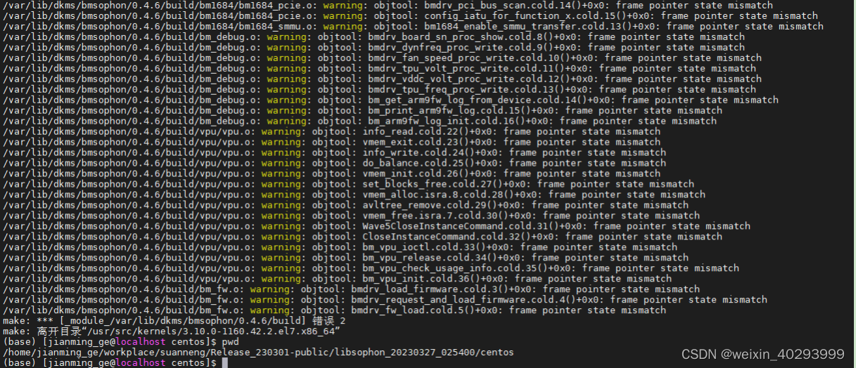 【嵌入式模型转换】1. 算能盒子SE5 芯片板子BM1684_算能se5-CSDN博客