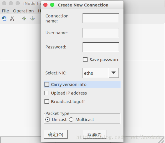 Ubuntu下如何安装iNode_ubuntu安装inode-CSDN博客