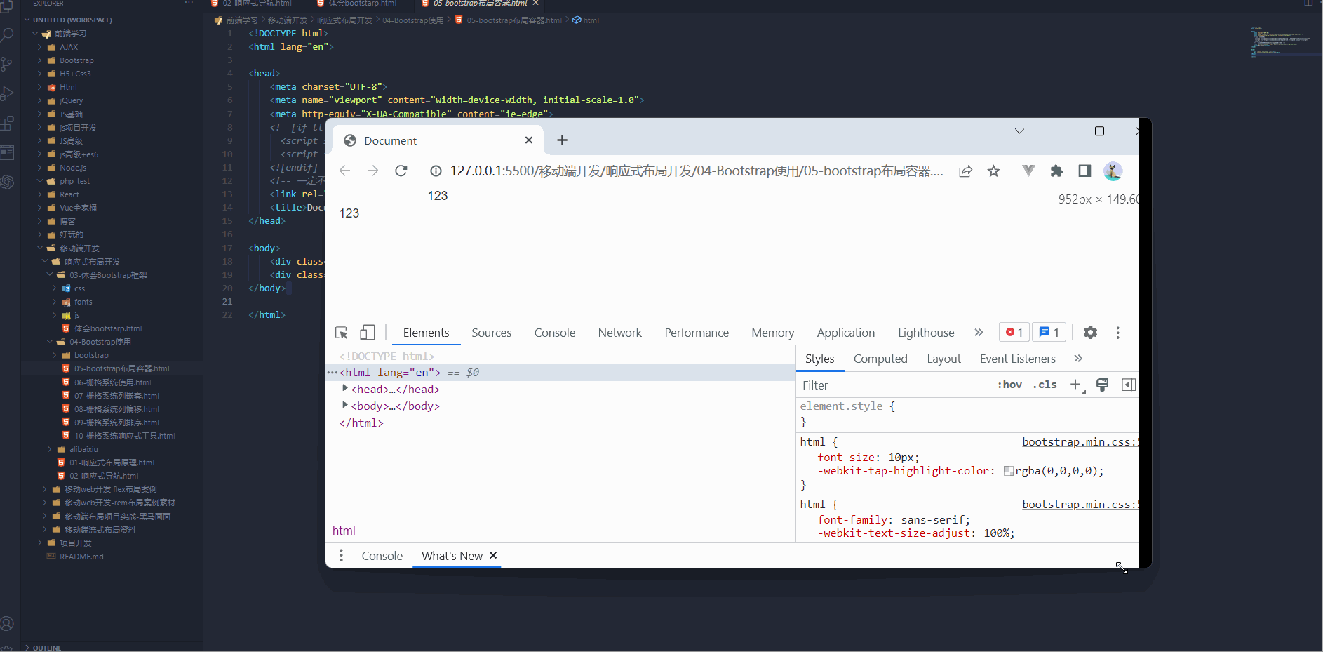 移动web开发之响应式布局 Bootstrap前端开发框架bootstrap Mobileresponsive Csdn博客