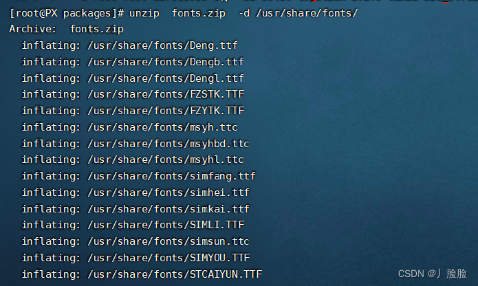 Linux添加中文字体_linux 获取中文字体-CSDN博客