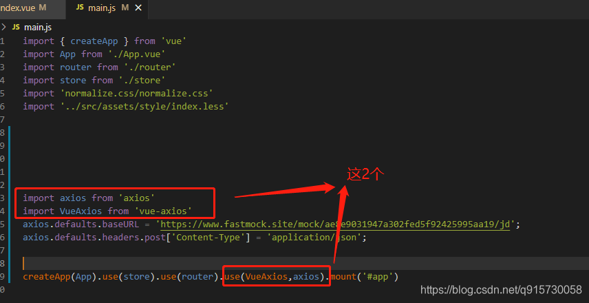 vue3 main.js 引入axios 的方法（如图）_在vue项目的main.js文件中引入axios-CSDN博客