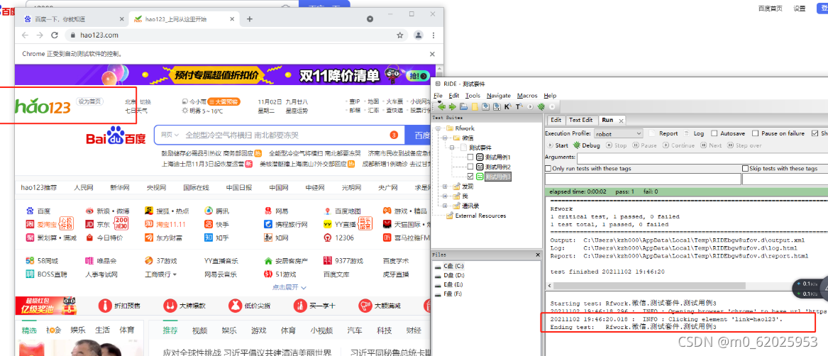 RobotFrameWork之UI自动化测试环境以及八大定位方式_rf的ui自动化测试span标签定位-CSDN博客
