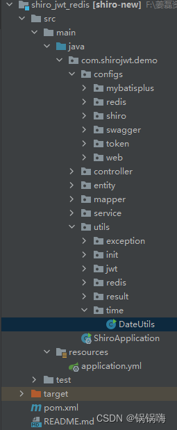 shiro+springboot+jwt+redis_springboot shiro jwt redis-CSDN博客