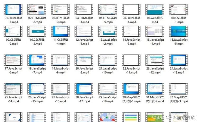 零基础入门gis开发，必看实用教程【附智慧校园实战笔记源码】web前端gis地图开发教程 Csdn博客