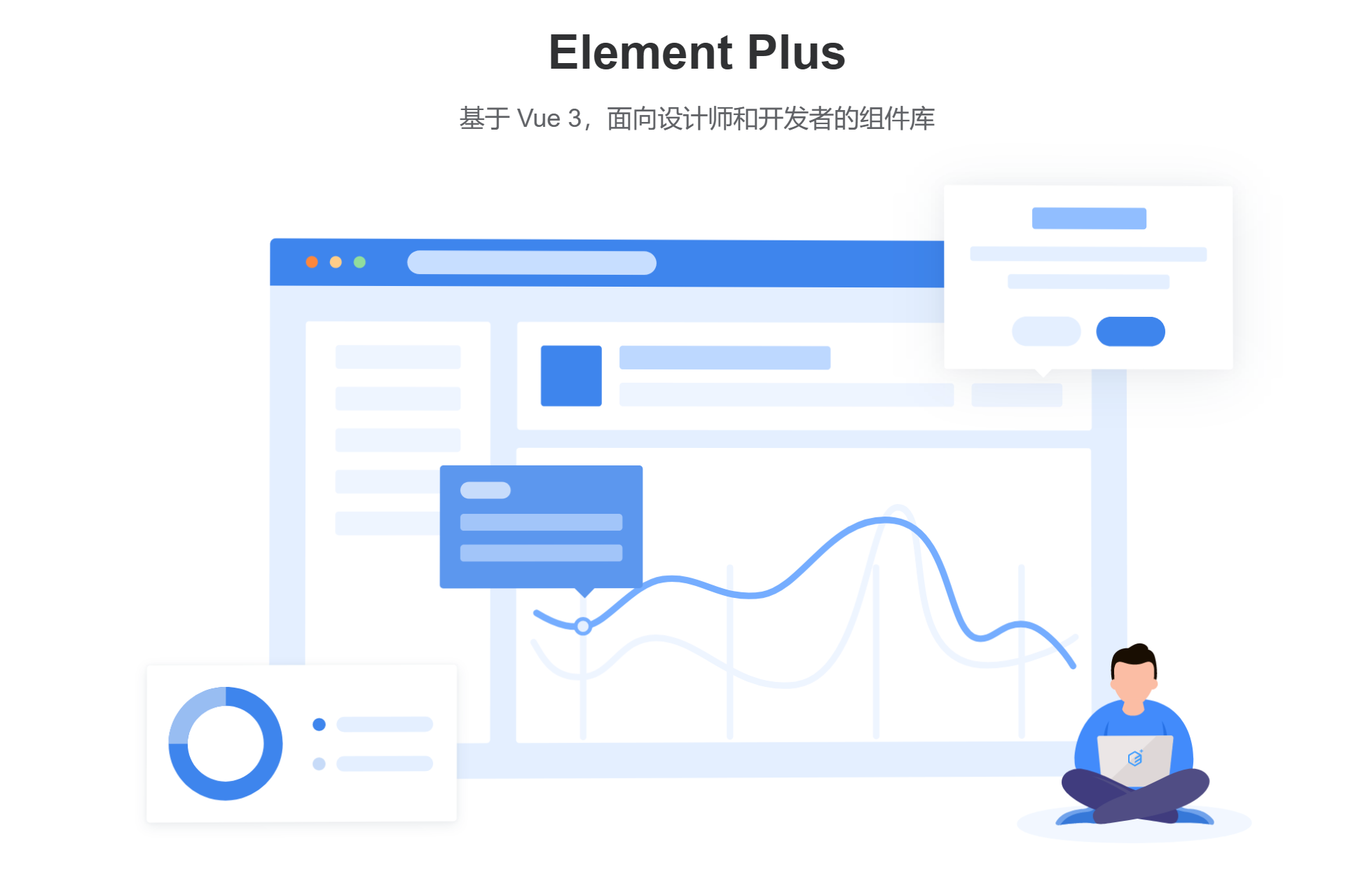 VUE3 学习笔记（五）UI框架Element Plus_gitee elementplus-CSDN博客