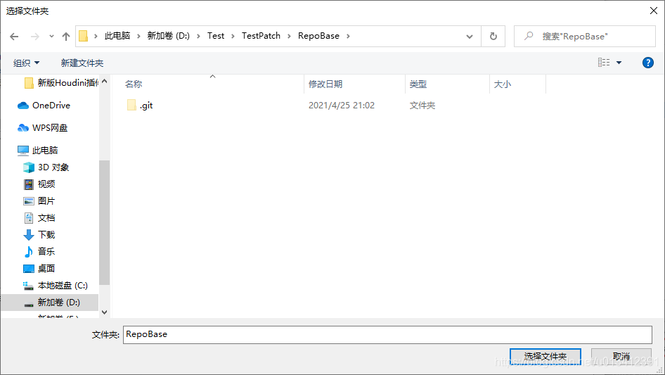 实践使用 TortoiseGit 创建并应用 patch_tortoisegit patch-CSDN博客