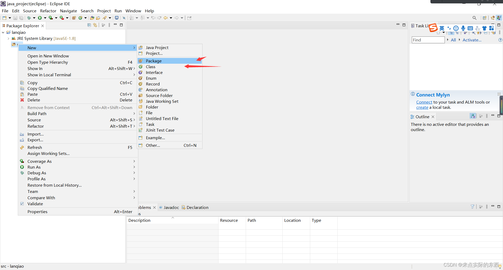 蓝桥杯软件类Java语言IDE（Eclipse）安装_蓝桥杯java用什么编译器-CSDN博客