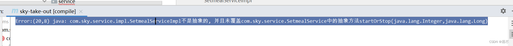 苍穹外卖【Day06】-CSDN博客