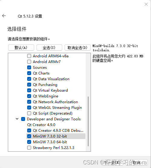 手把手配置Point-cloud-annotation-tool环境（二）_point cloud annotation tool-CSDN博客