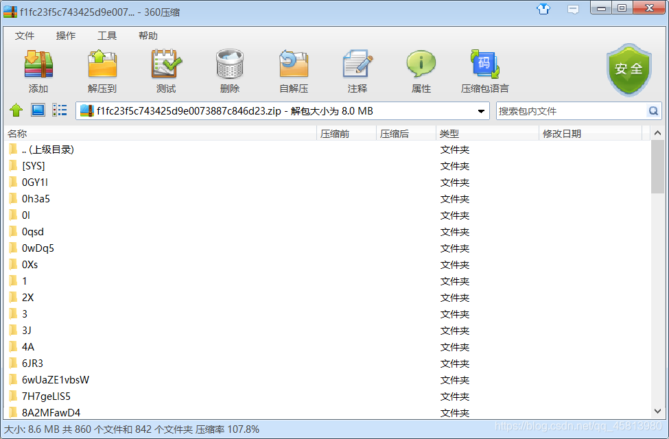 攻防世界MISC新手区详细WP_misc2-1 攻防世界-CSDN博客