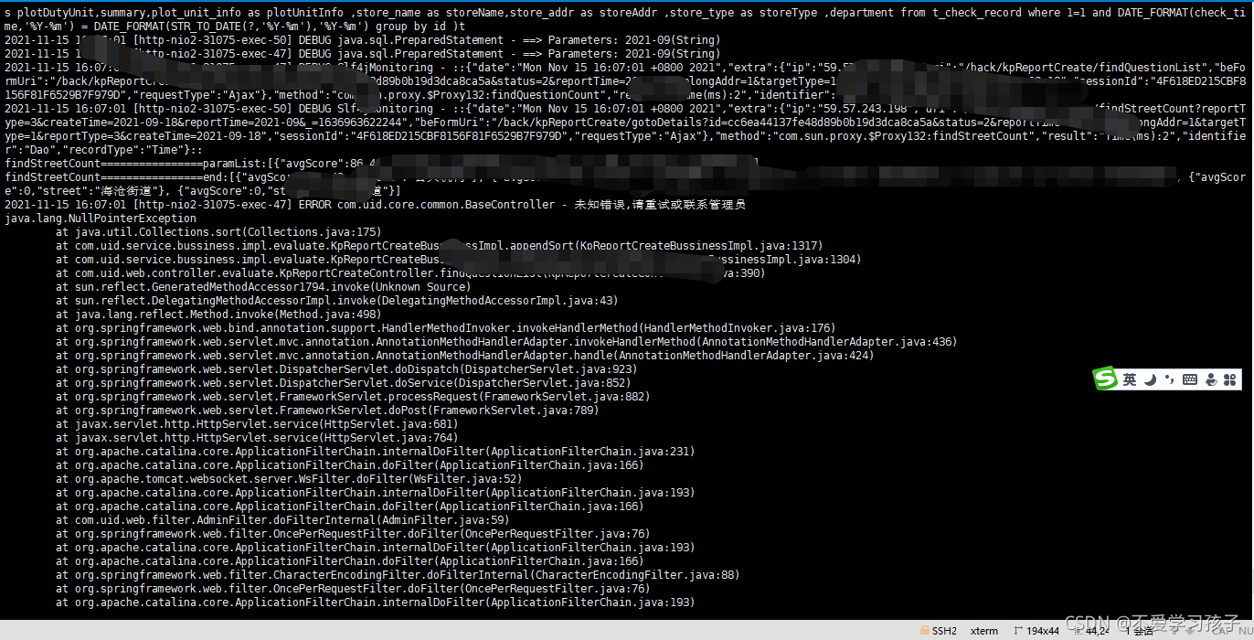 mysql STR_TO_DATE 为null问题_strtodate转换为空-CSDN博客