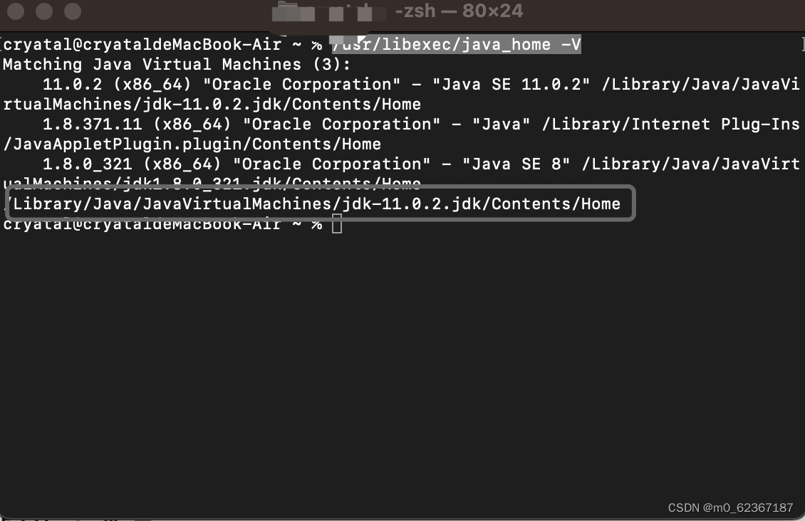mac系统怎么配置java环境变量_mac java环境变量切换-CSDN博客