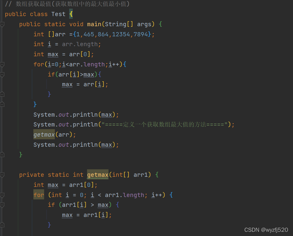 JAVA语法基础day6（数组）-CSDN博客