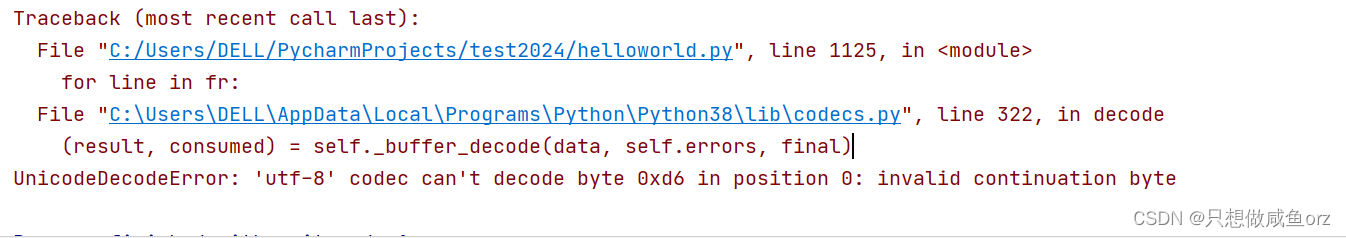 UnicodeDecodeError: ‘utf-8‘ codec can‘t decode byte 0xd6 in position 0 ...