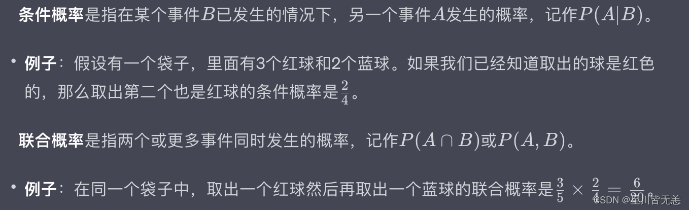 大数据期望最大化(em)算法:从理论到实战全解析 数学期望 大数据学习 Csdn博客
