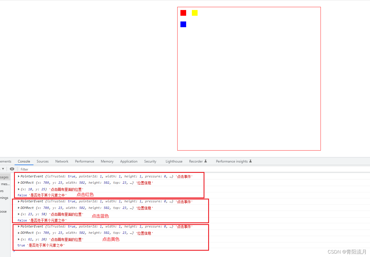 canvas中isPointInPath只对最后一个路径生效的问题-CSDN博客