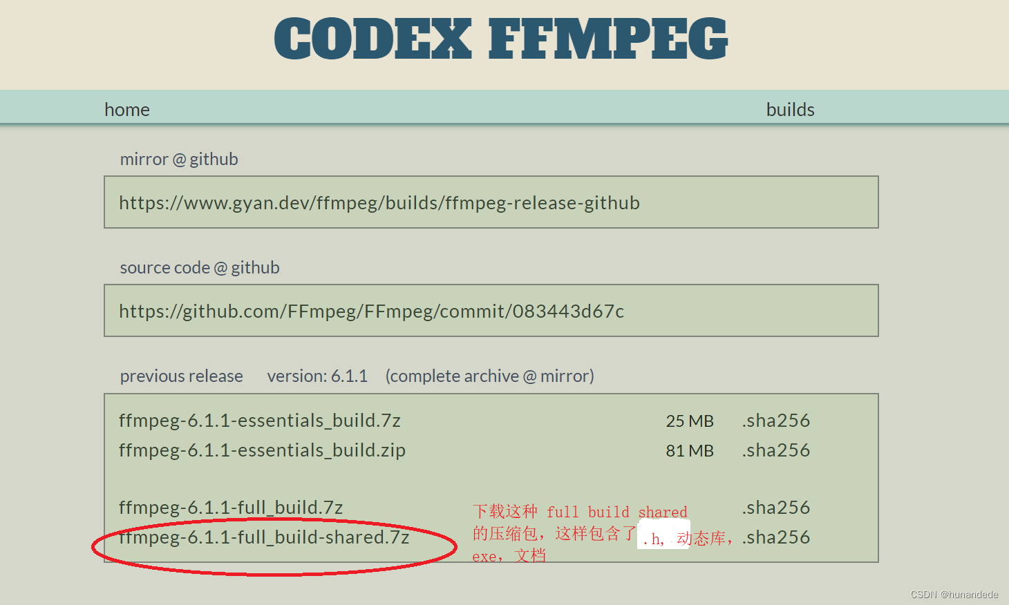 音视频开发4 FFmpeg windows 环境搭建，QT 安装，动态库的搜索路径_libavcodec.dll.a-CSDN博客