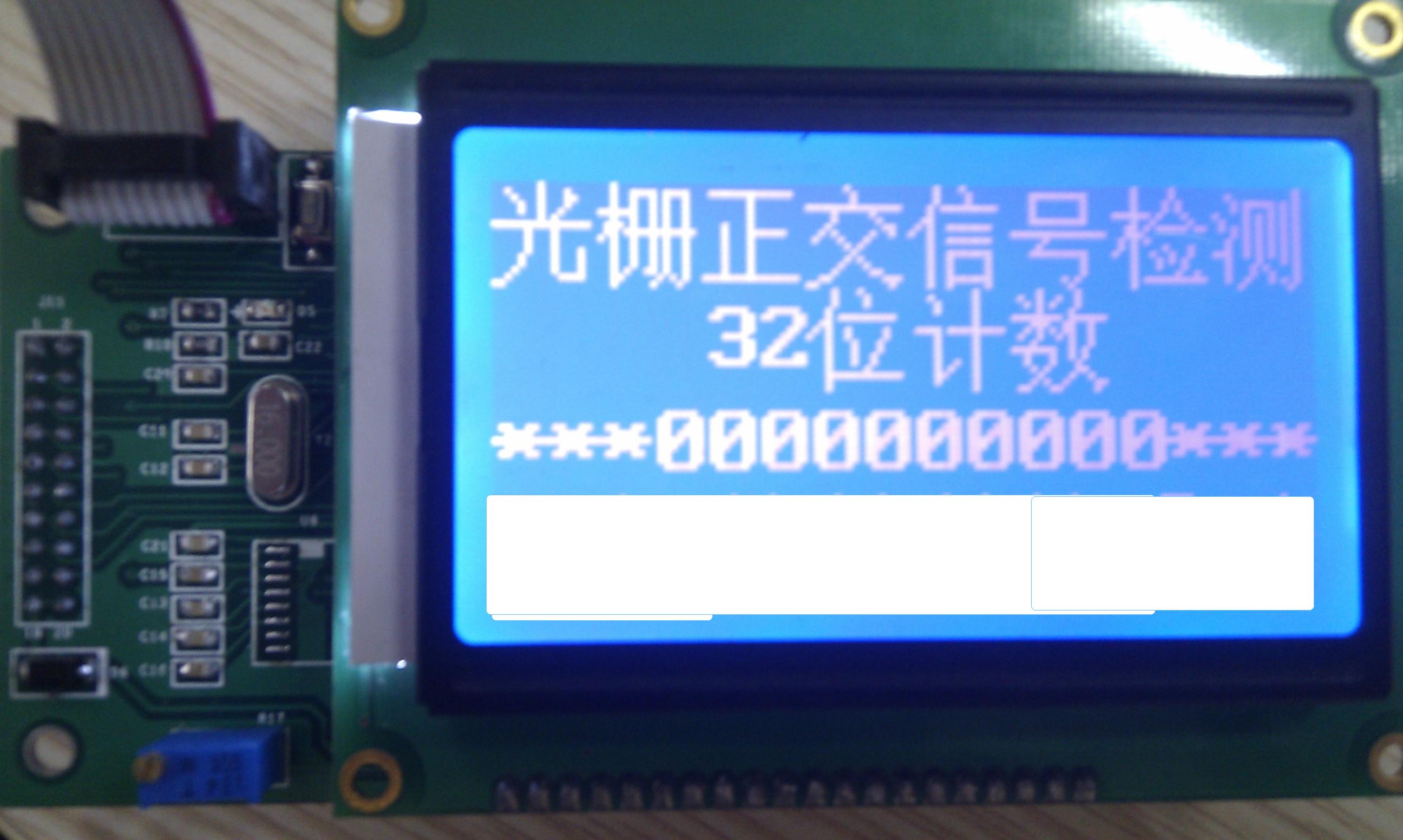 HCTL-2032使用详解-CSDN博客