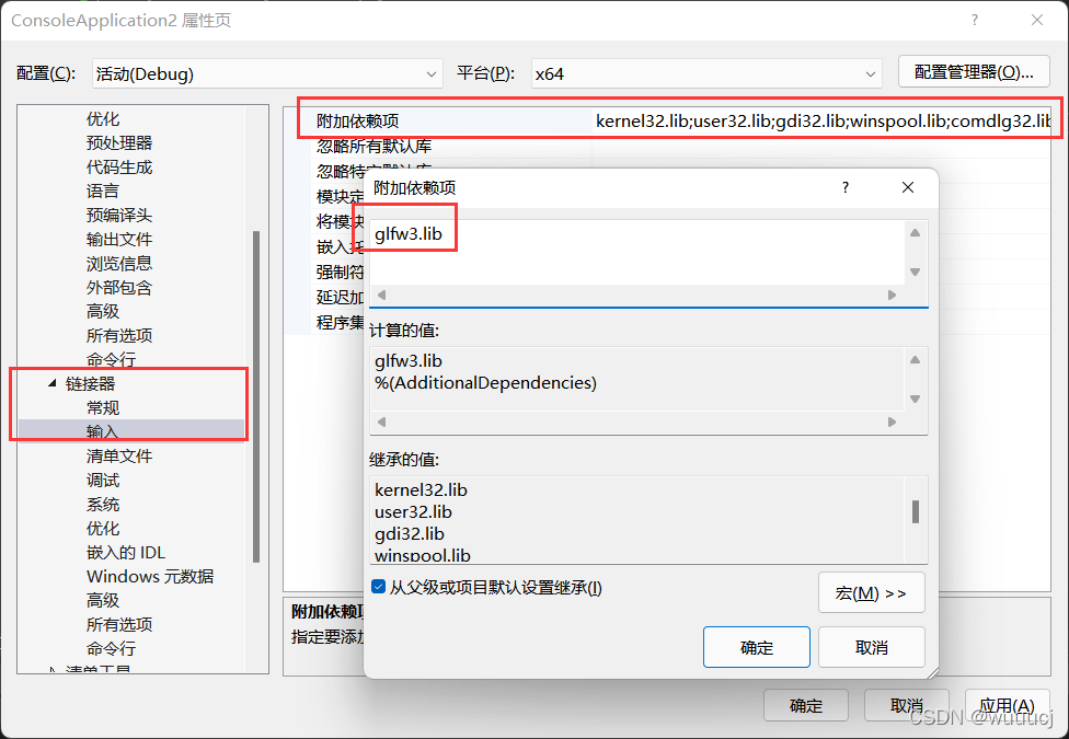 OpenGL环境搭建(GLFW、Glad、GLM)_glfw安装-CSDN博客