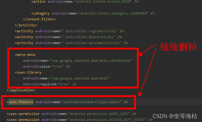 解决Android Studio编译时INSTALL_FAILED_MISSING_SHARED_LIBRARY错误，提示 unavailable shared library ...