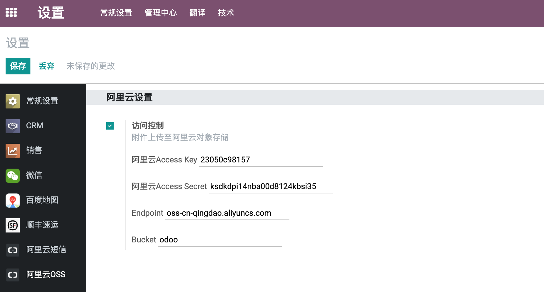 xodoo附件与二进制字段_odoo 对象存储-CSDN博客