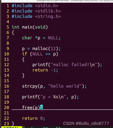 Linux学习-内存管理_malloc 超过8m-CSDN博客