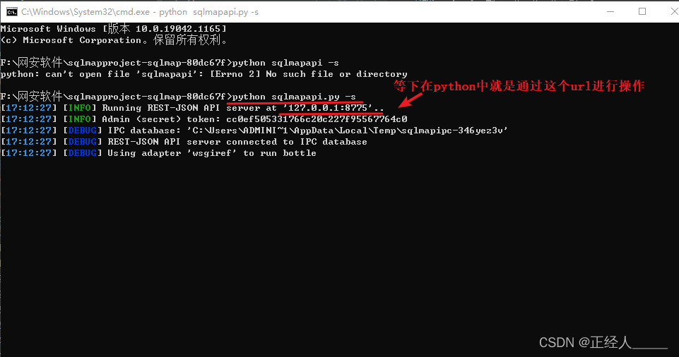 p79 Python 开发-sqlmapapi&Tamper&Pocsuite（含安全狗的安装与开启网站防护）_windows下使用pocsuite3-CSDN博客