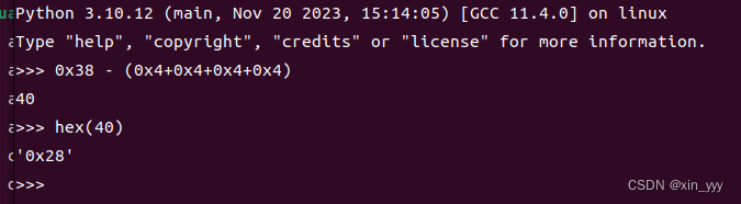 [PWN]——栈迁移及部分栈基础_pwn栈迁移-CSDN博客