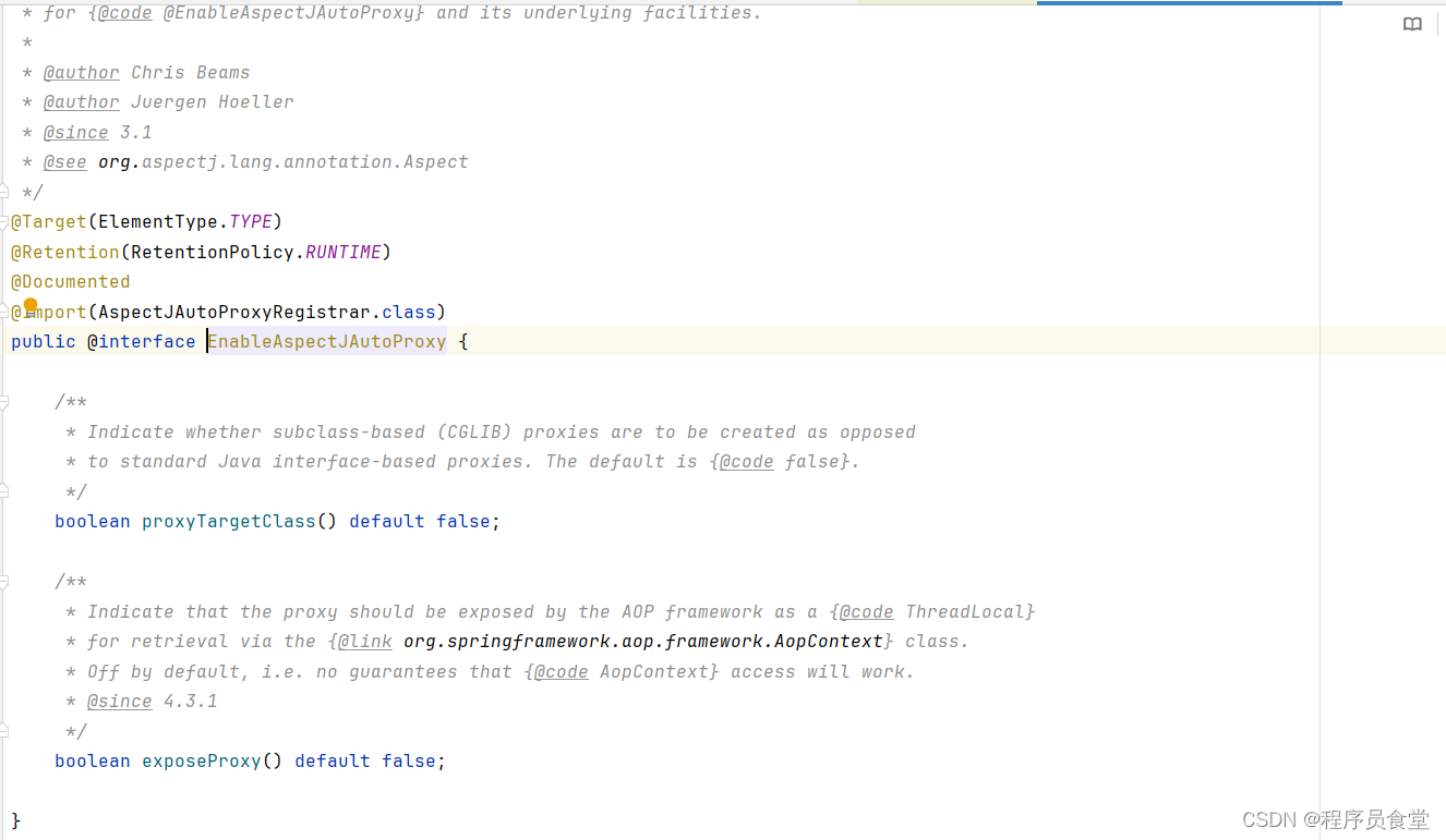 【spring】AOP切面注解学习（一）-CSDN博客