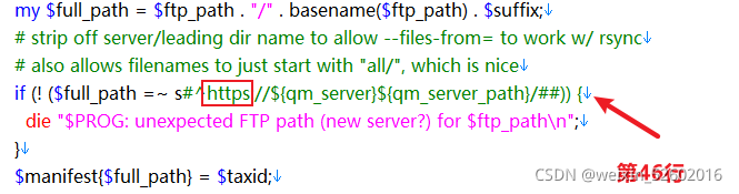 关于近期kraken2：rsync_from_ncbi.pl: unexpected FTP path (new server?) 的报错对策-CSDN博客