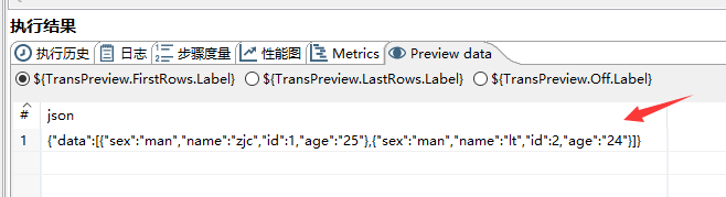 java调用Kettle返回JSON结果_java执行ktr-CSDN博客