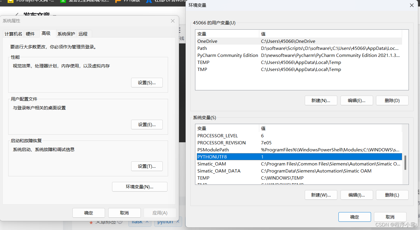 Flask运行后报编码错误unicodedecodeerror Utf 8 Codec Can T Decode Byte Flask N报错unicodedecodeerror