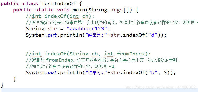 java中Substring和Indexof的基本用法(简单易学，清晰明了)-CSDN博客