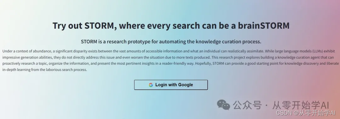 【AI 斯坦福 STORM】基于互联网搜索，帮你从零开始撰写文章_斯坦福storm-CSDN博客