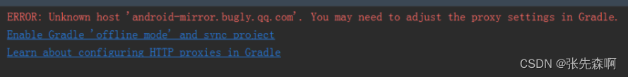 报错 ERROR: Unknown host ‘android-mirror.bugly.qq.com‘. You may need to adjust the proxy settings ...