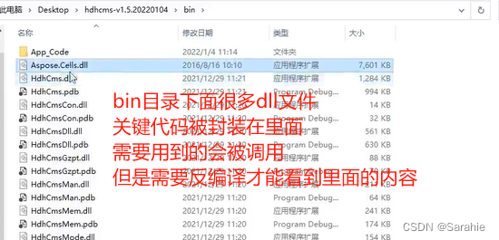 WEB攻防【2】——ASPX/.NET项目/DLL反编译/未授权访问/配置调试报错_aspx反编译-CSDN博客