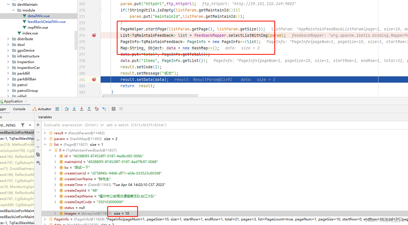 分页导致Mybatis数据不一致(使用了关联查询collection)_mybatis collection分页问题-CSDN博客
