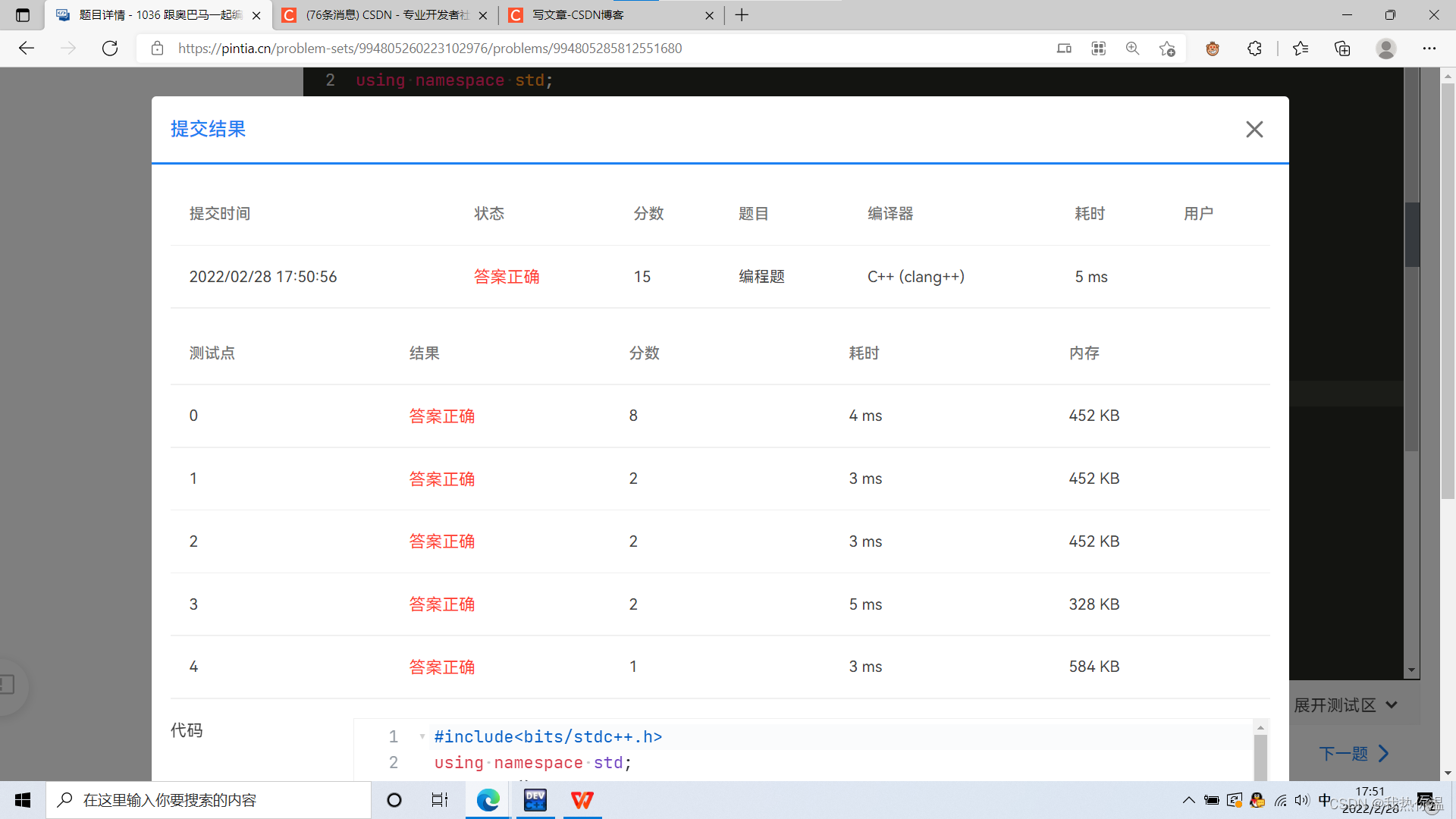 PAT (Basic Level) Practice （中文）1036 跟奥巴马一起编程 (15 分)_4804224-CSDN博客