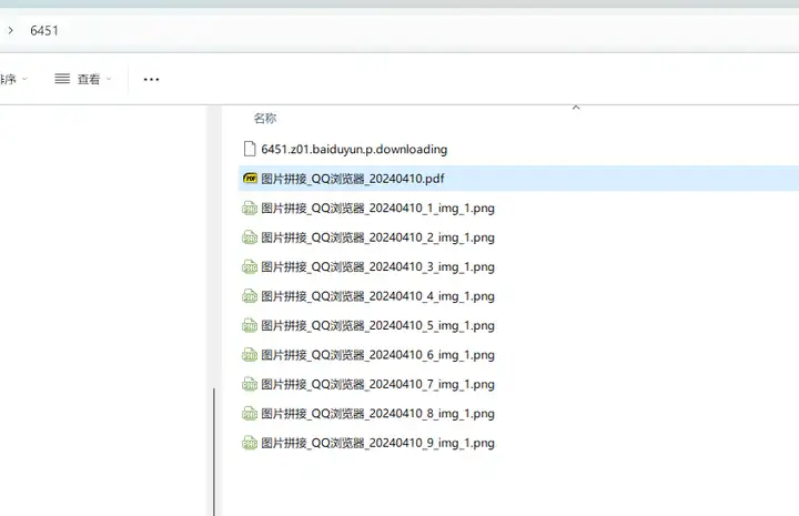 零代码编程：用Kimichat从PDF文件中批量提取图片_kimi 解析pdf文件-CSDN博客