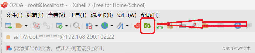企业内网开源OA服务器（办公自动化系统），搭建O2OA基于Linux(openEuler、CentOS8)-CSDN博客