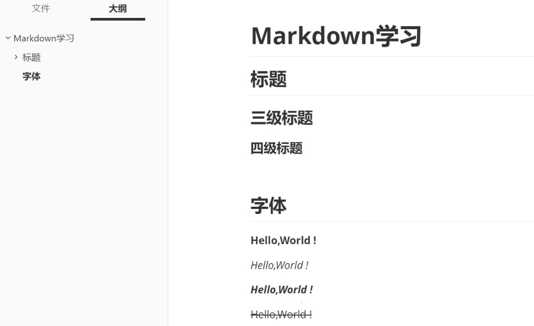 java202302java学习笔记第一天-Markdown语法详解1_java 解析 markdown-CSDN博客