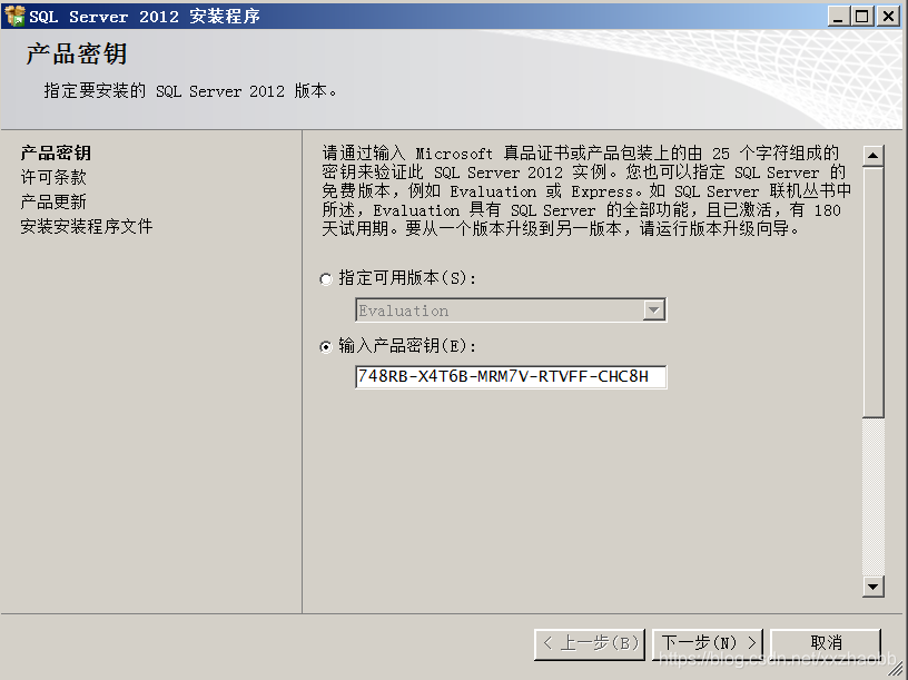 SQL Server 2008升级到SQL Server 2012_sql2008升级到2012-CSDN博客