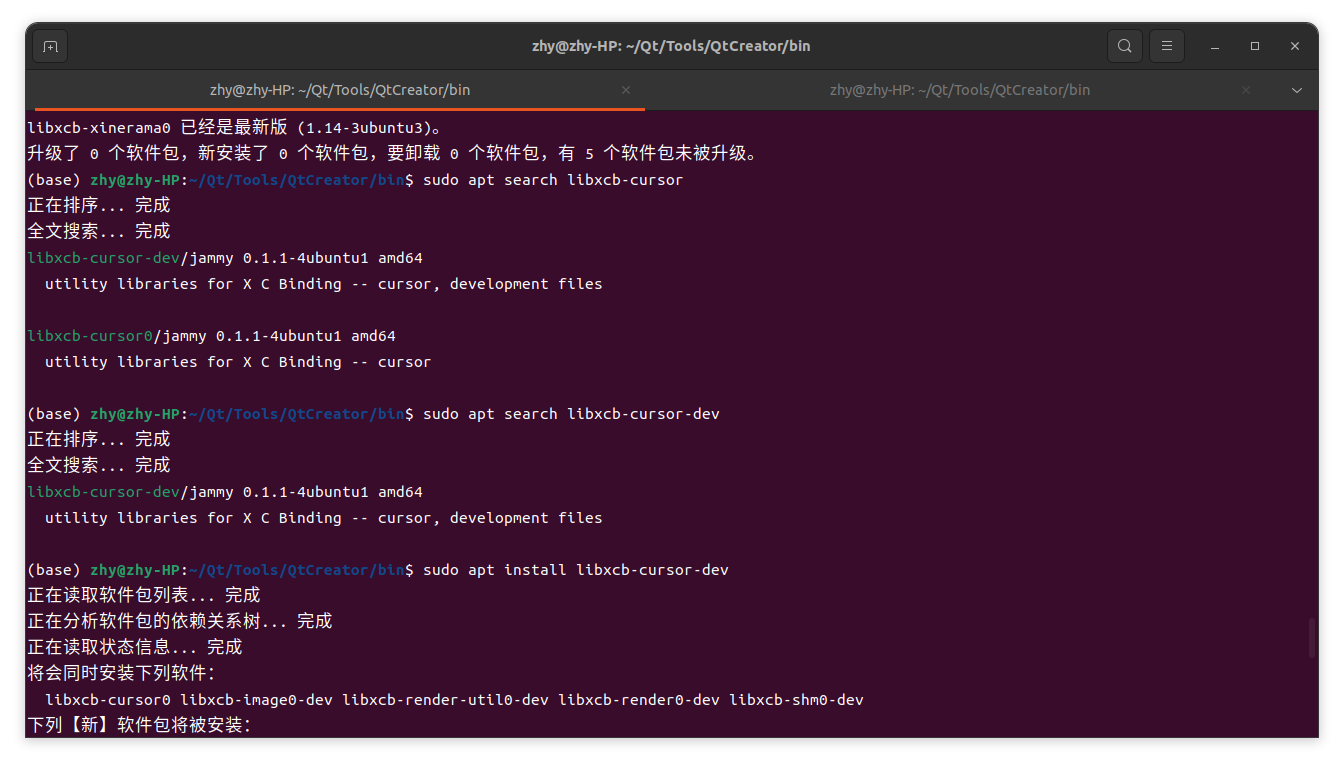 Ubuntu 22.04运行Qt Creator 出现qt.qpa.plugin: Could not load the Qt platform plugin “xcb“_ubuntu ...