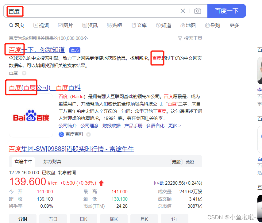 ElasticSearch03——es常用查询类型及其Restclient操作_es 根据version查询对应数据-CSDN博客