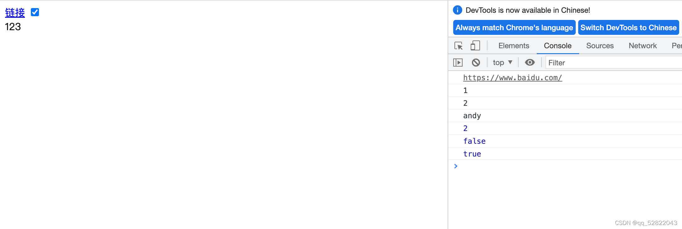 jQuery常用API-下_$(document).scrolltop() >= boxtop-CSDN博客