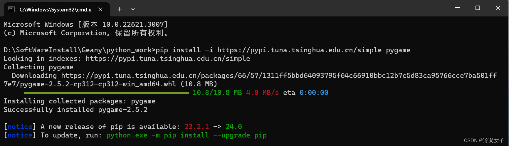 【Python】第十二章_外星人入侵_武装飞船_blitme-CSDN博客